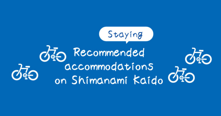 Where to stay on the Shimanami Kaido – Recommended accommodation for cyclists – Shimanami Bike ...